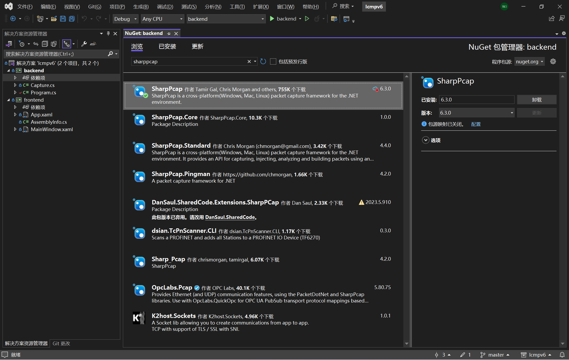 SharpPcap学习总结 - Baymax小振